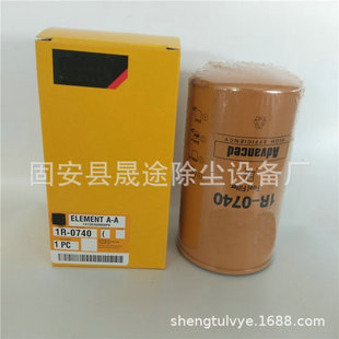 1R-0740 1P2299 BF970 1R-0750 FF5320 P551313 6L-7440燃油滤芯-阿里巴巴