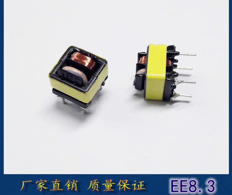 Uu10 5 Ee8 3电流互感器粗针粗脚线圈 阿里巴巴