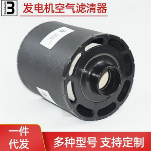 C085004 AH1107 11033214 1310250345 船舶柴油发电组空气滤芯器-阿里巴巴