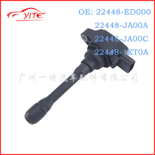 点火线圈22448-ED000 22448-JA00A 22448-JA00C 22448-1KT0A-阿里巴巴