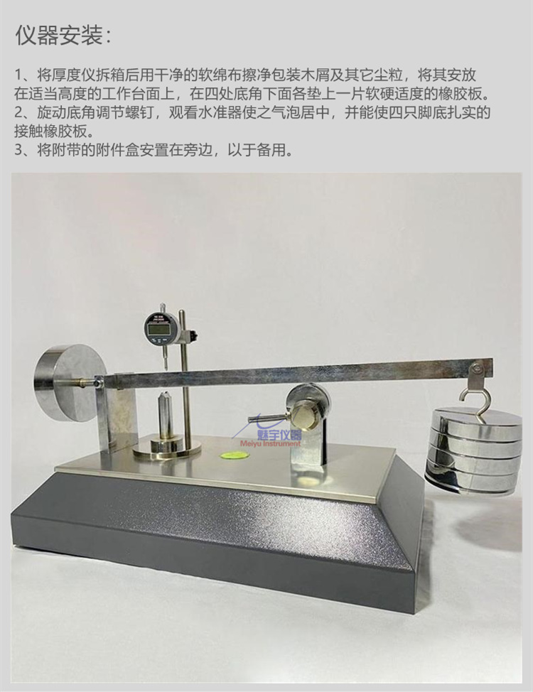 TSY-19 土工布厚度仪 合成材料测厚仪 有限空间砝码质量条件下-阿里巴巴