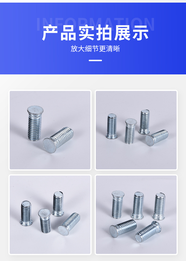 碳钢镀锌压铆螺钉FH-M3M4M5M6M8M10冷墩压板螺钉-阿里巴巴