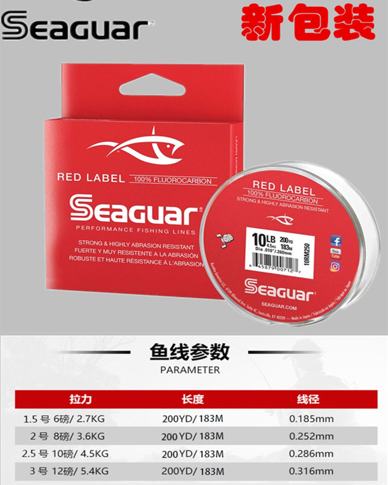 西格碳线 红标黑标银标白标碳线西格龟氟碳素线路亚前导线子线-阿里巴巴