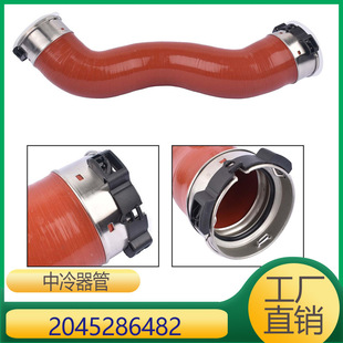 适用于奔驰GLK涡轮增压管中冷气管 2045286482 2045283682-阿里巴巴