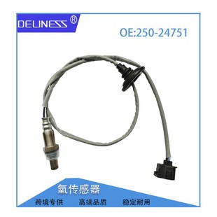 汽车配件汽车氧传感器适用于三菱欧蓝德 1588A141 250-24751-阿里巴巴