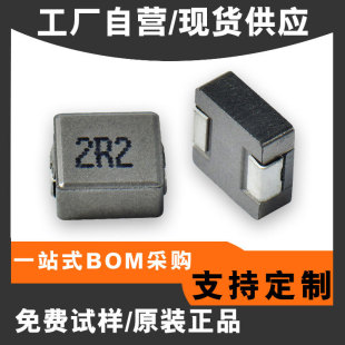 一体成型电感 贴片电感 2r2 功率电感 电感线圈 定做NR252012系列-阿里巴巴