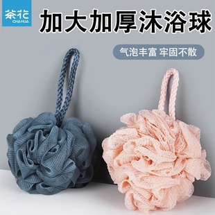 茶花浴球男沐浴球高档不散男用的浴花男士专用大号澡花洗澡球搓澡-阿里巴巴