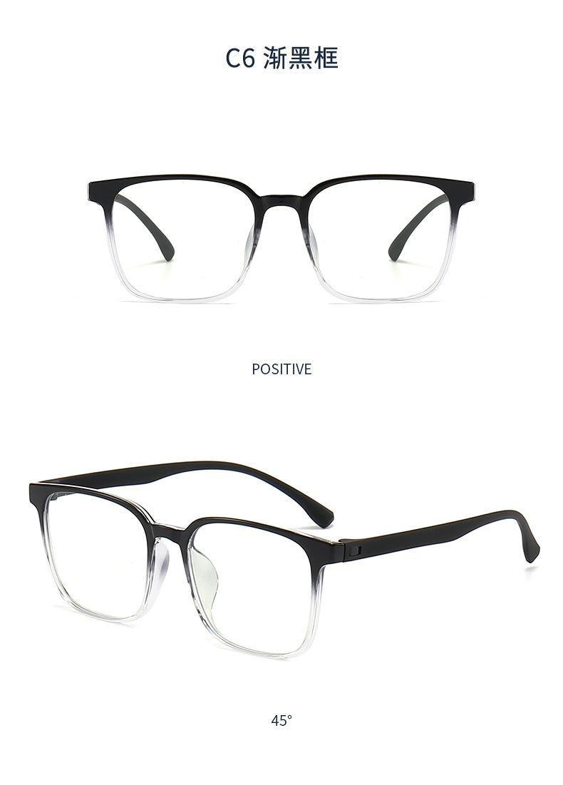 8060无螺丝无金属超轻TR90光学眼镜框架男款方框防蓝光平光眼镜框-阿里巴巴