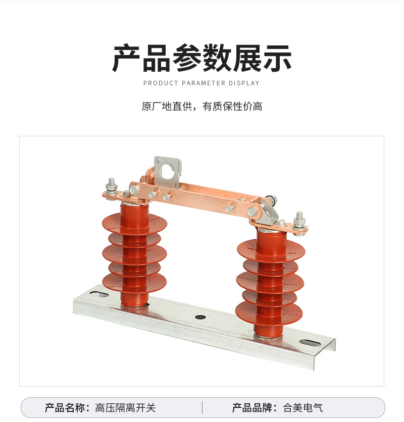 厂家直供户外高压隔离开关HGW9-12-630A复合高压隔离开关-阿里巴巴