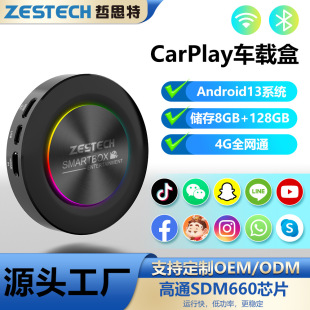 ZESTECH原车SMD660无线carplay适配器输出互联车载智能安卓盒子-阿里巴巴