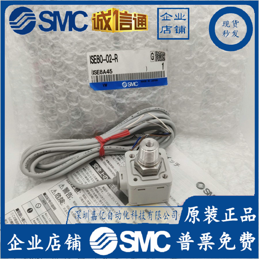 ISE/ZSE40A-01-R/40AF-01-R ZSE40A-01-R-M/-X501SMC数显压力开关-阿里巴巴