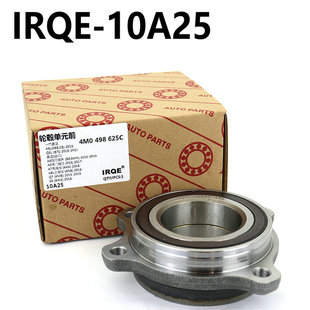 厂家供应汽车轴承单元轴头总成4M0498625C 适用于奥迪A4L Q5L-阿里巴巴