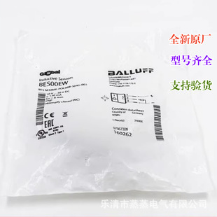 全新原厂 巴鲁夫接近传感器 BES M18ME-POC80B-S04G-003 BES00EW-阿里巴巴