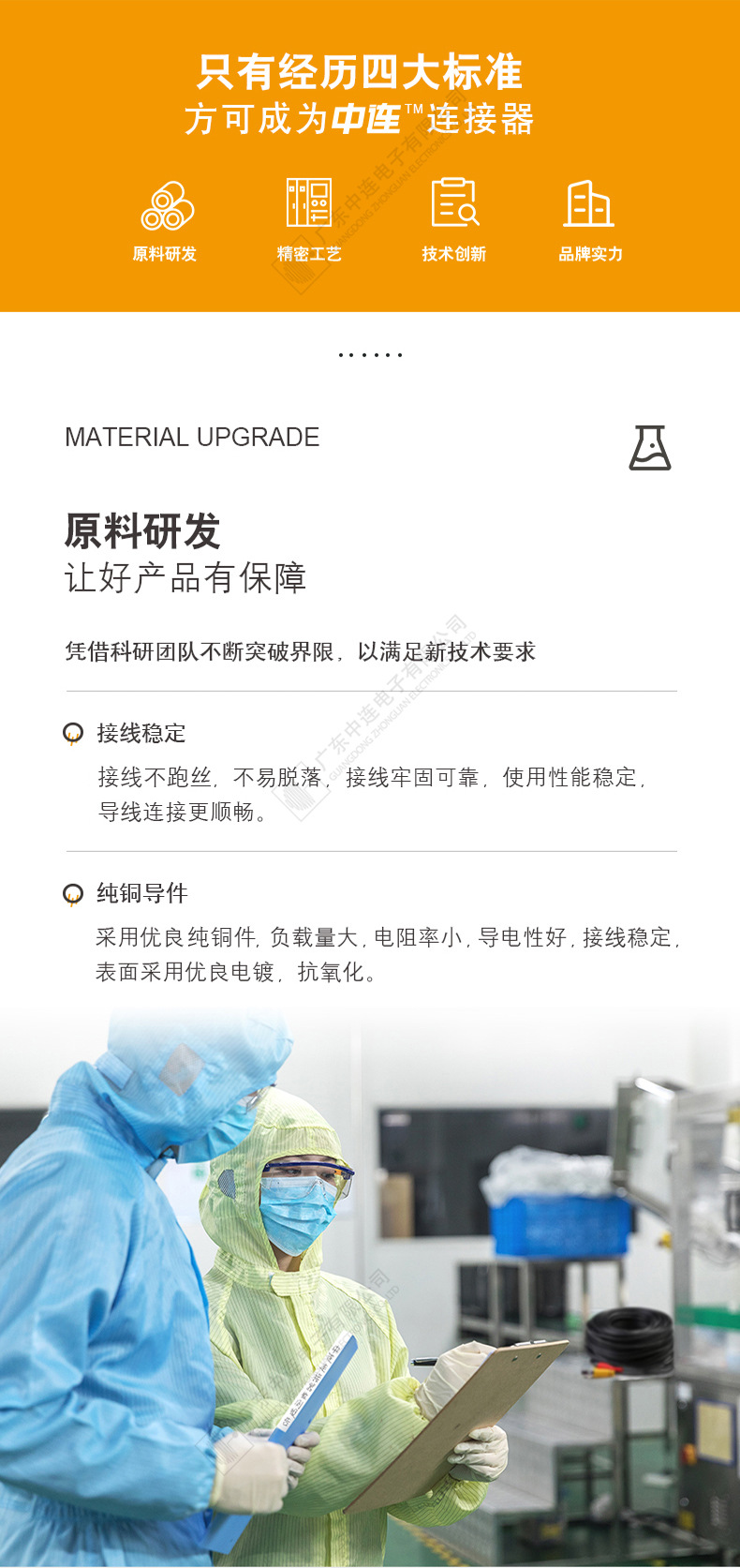 TB-1510接线端子 配电箱TB接线排 快速接线端子排电线连接器10位-阿里巴巴