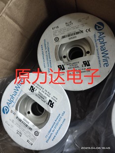 热销现货+6715 BL005-阿里巴巴