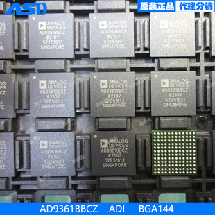 AD9361BBCZ ADI BGA144 射频收发器 电子原器件 全新原装现货-阿里巴巴