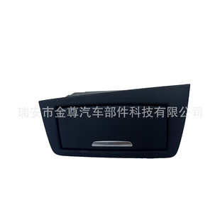 51427282486 适用于宝马3系 F35 F35LCI烟灰缸 51427282485-阿里巴巴