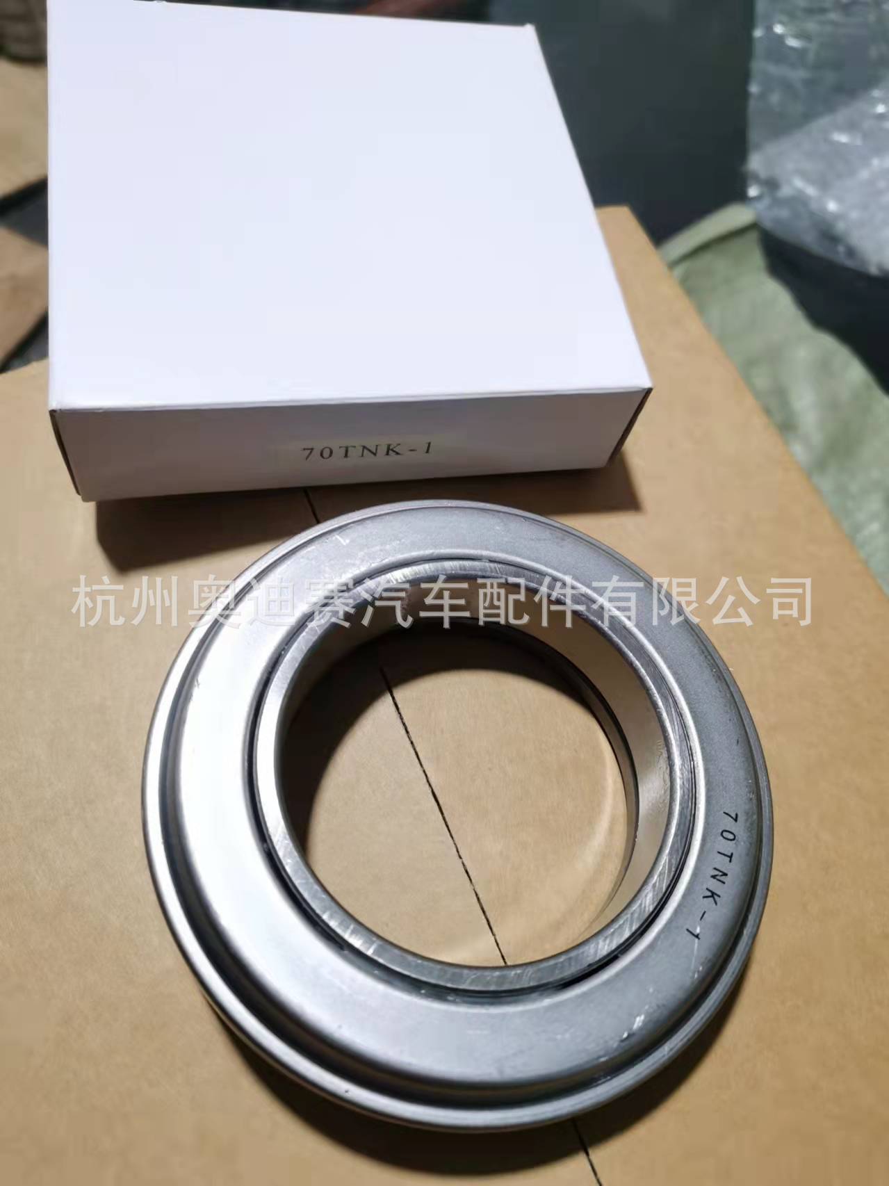 杭州奥迪赛汽车配件有限公司_阿里巴巴旺铺