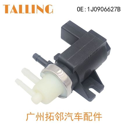 广州拓邻汽车配件有限公司_阿里巴巴旺铺