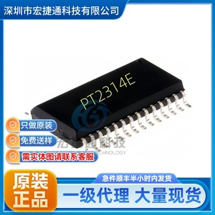 PT2314E 丝印 PT2314E 封装 SOP28 音频接口芯片 全新现货-阿里巴巴