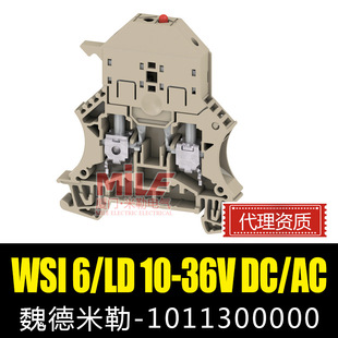 正品代理 1011300000 魏德米勒接线端子 WSI 6/LD 10-36V DC/AC-阿里巴巴