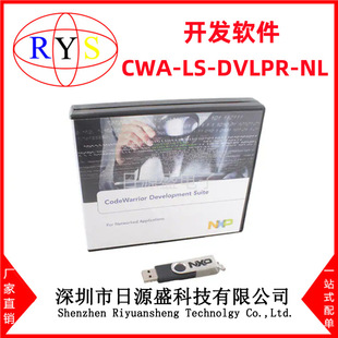 全新原装 CWA-LS-DVLPR-NL【DEV SUITE CW NTWK LICENSE LOCK】-阿里巴巴