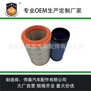 跨境热销厂家供应空气滤清器1109060-50A 1109070-76A空气滤芯-阿里巴巴