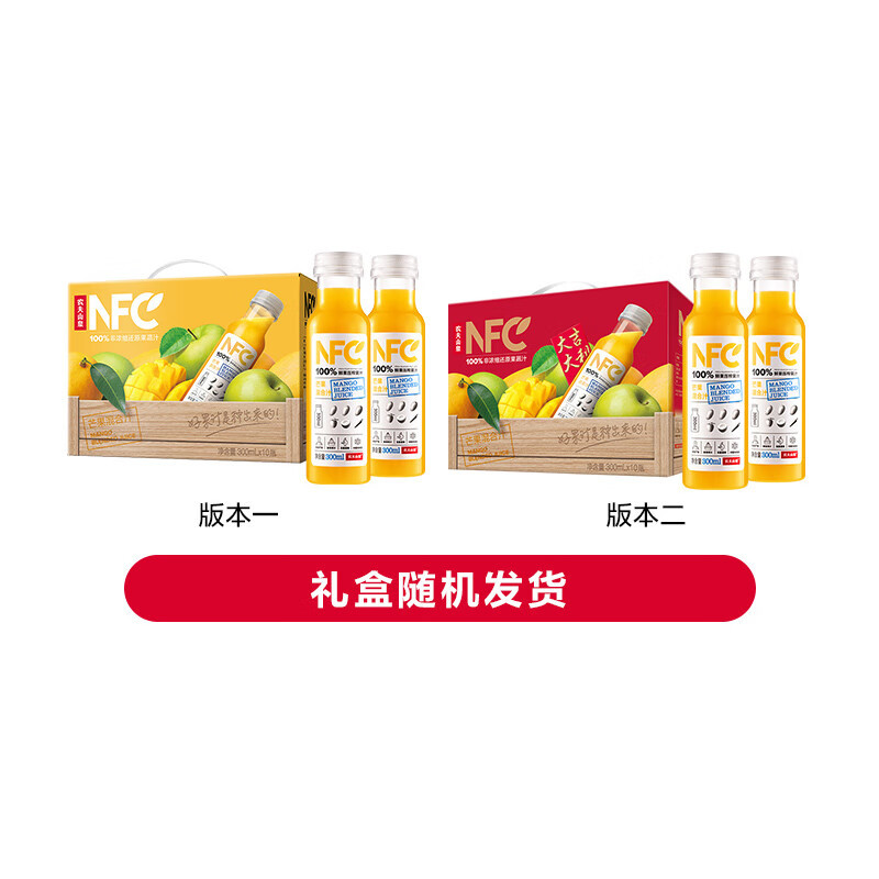 农夫山泉NFC果汁饮料橙汁果汁饮料NFC芒果混合汁300ml*10瓶-阿里巴巴