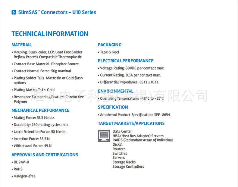 安费诺 U10A474250T SFF-8654 8X卧式母座 SlimSAS 74PIN 24G版-阿里巴巴