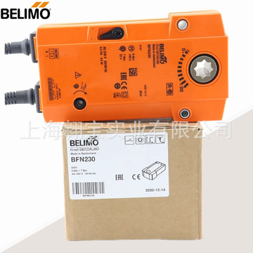 BELIMO搏力谋BFN230/BLF230 BFN24/BLF24 BFL230防火排烟阀执行器-阿里巴巴