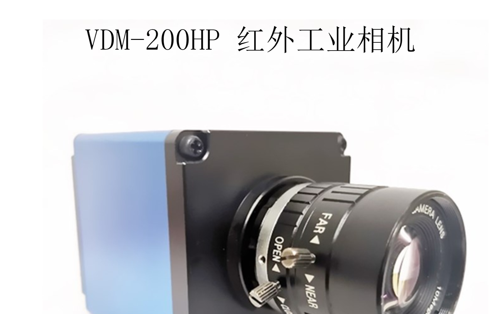 200万高像素高频率工业相机红外ccd工业摄像头视觉检测 阿里巴巴