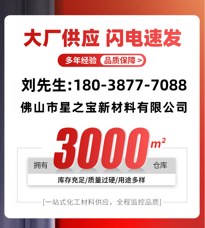 环保增塑剂DEHCH 保鲜膜透明颗粒软管用塑料助剂食品级无毒增塑剂-阿里巴巴