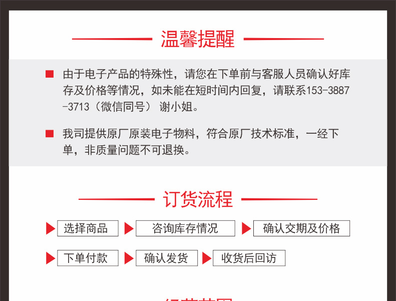 2392396-2 TE/泰科 汽车连接器胶壳 端子 盲堵 继电器 全型号可订-阿里巴巴