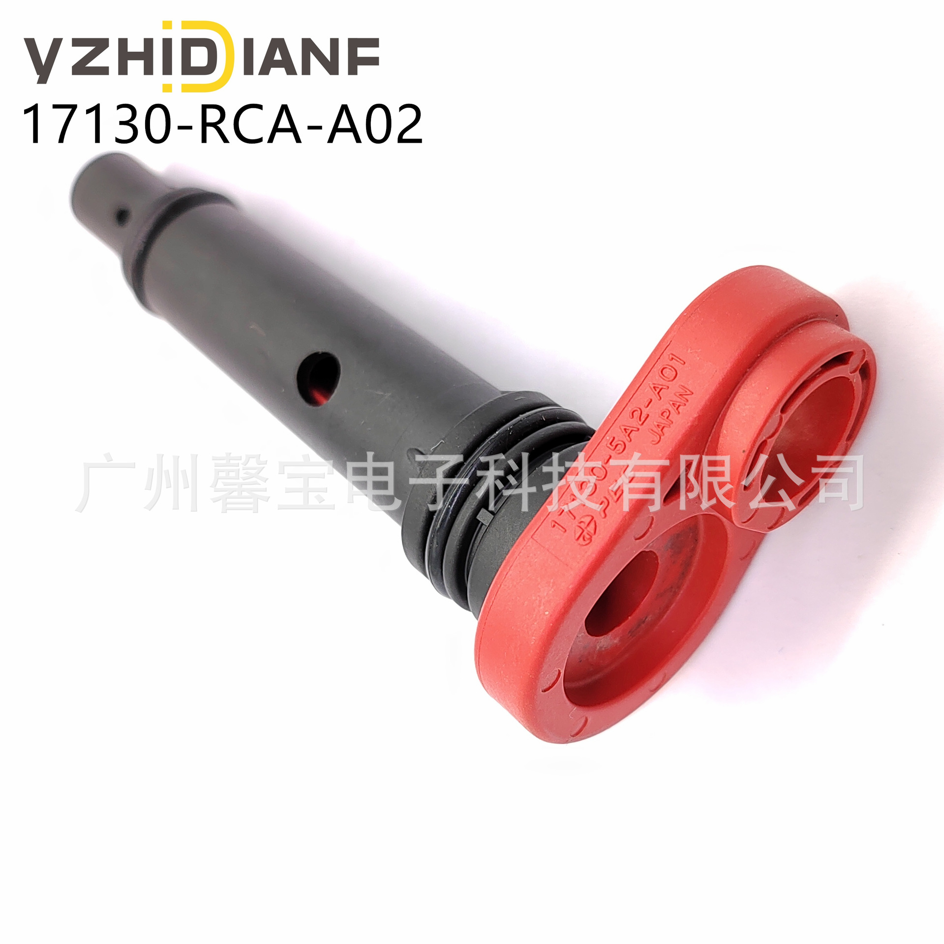 17130-5A2-A01 适用于雅阁CRV思域PVC废气单向阀曲轴箱通风阀-阿里巴巴