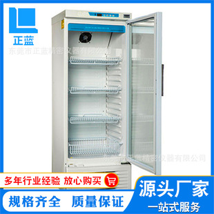 YC-260L医用恒温冰箱、2～10℃医用冷藏箱.超低温冰箱-阿里巴巴