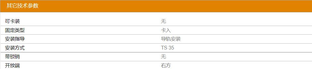 Weidmuller魏德米勒 接线端子 A2C 2.5（1521850000）2.5 mm²-阿里巴巴