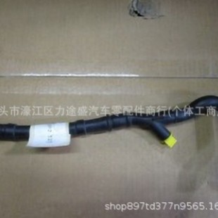 适用于 奔驰宝马 净化管 2124711215 2810181300 1330101600-阿里巴巴