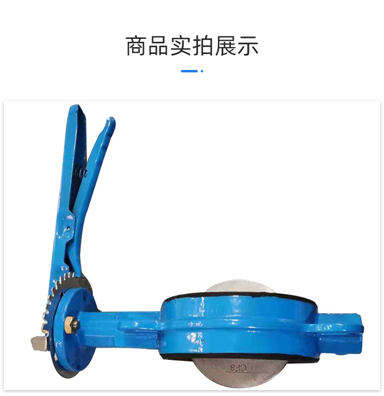 上海良工阀门蝶阀对夹式蝶阀D71X dn50/150 手动对夹蝶阀铸铁阀门-阿里巴巴