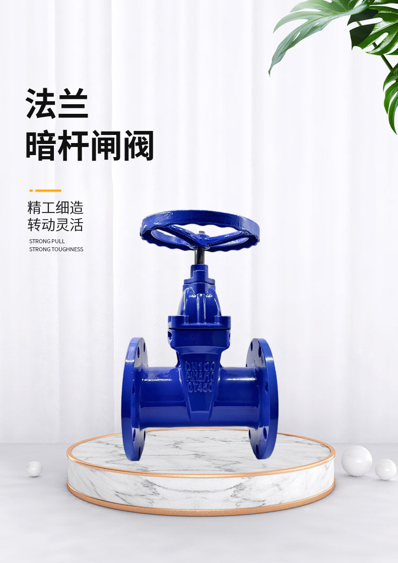 Z45X-16Q暗杆软密封闸阀国标闸门开关法兰盘旋启式-阿里巴巴
