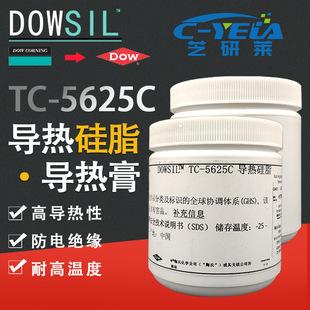 道康宁TC-5625C有机硅导热硅脂笔记本电脑CPU风扇显卡LED散热-阿里巴巴