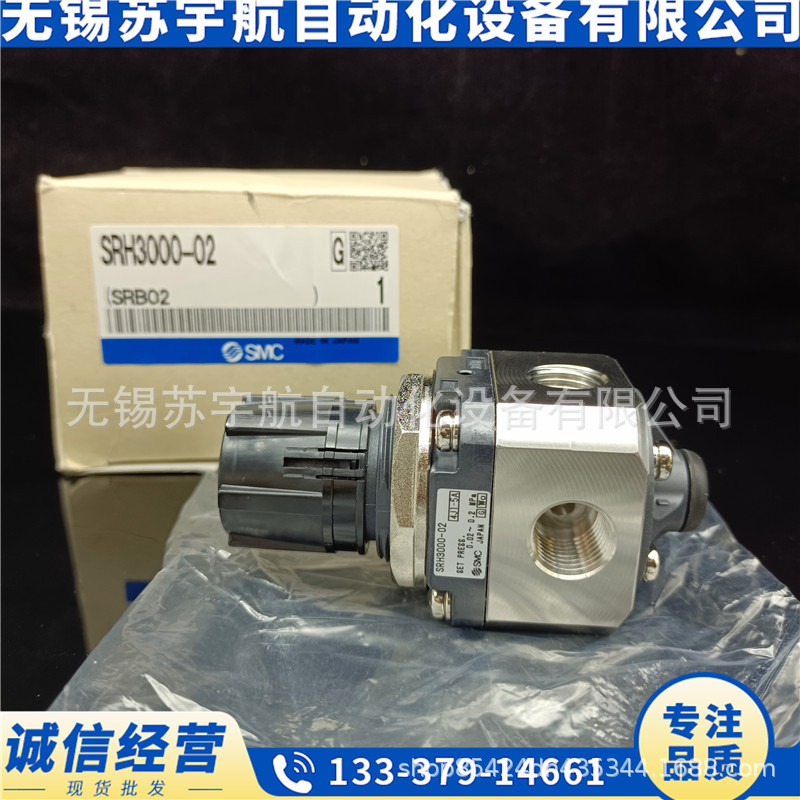 SMC洁净型调压阀SRH3011-02 SRH3100-01 SRH3100-02 SRH3100-02-R-阿里巴巴