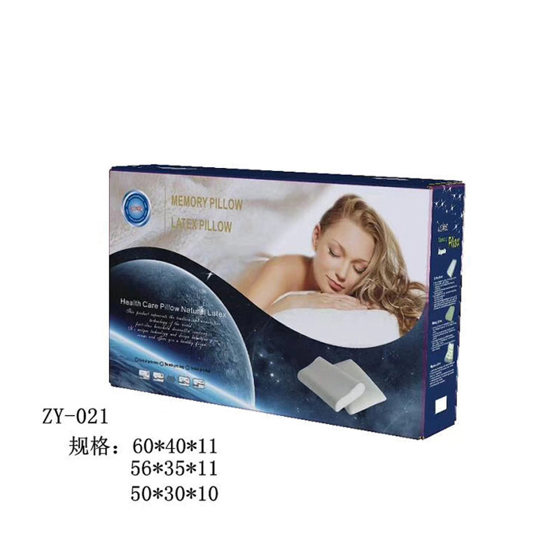 厂家现货批发记忆枕头乳胶枕包装盒英文彩盒礼盒加LOGO-阿里巴巴