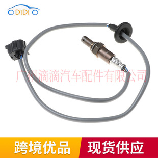 1588A144适用于2008-2012三菱蓝瑟氧传感器空燃比传感器-阿里巴巴