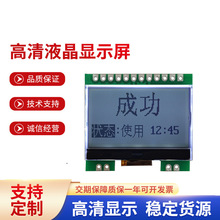 【LCD显示屏幕】_LCD显示屏幕品牌/图片/价格_LCD显示屏幕批发_阿里巴巴