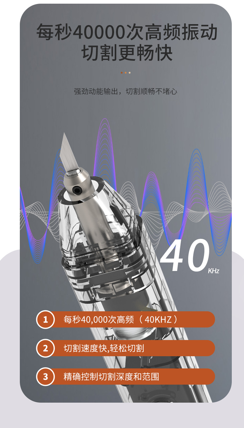 magicutter手持便携式超声波切割刀30W大功率工业电动雕刻刀工具-阿里巴巴