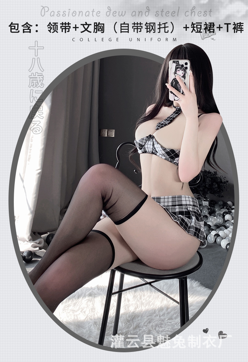 情趣内衣女校园制服诱惑激情露乳套装床上挑逗可爱性感纯欲JK9033-阿里巴巴