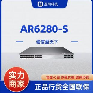 华为企业级模块化多业务路由器16核处理器带机量2000PC AR6280-S-阿里巴巴
