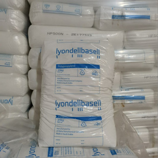 Moplen EP341R巴塞尔聚丙烯塑料颗粒流动性高pp塑料颗粒食品级-阿里巴巴