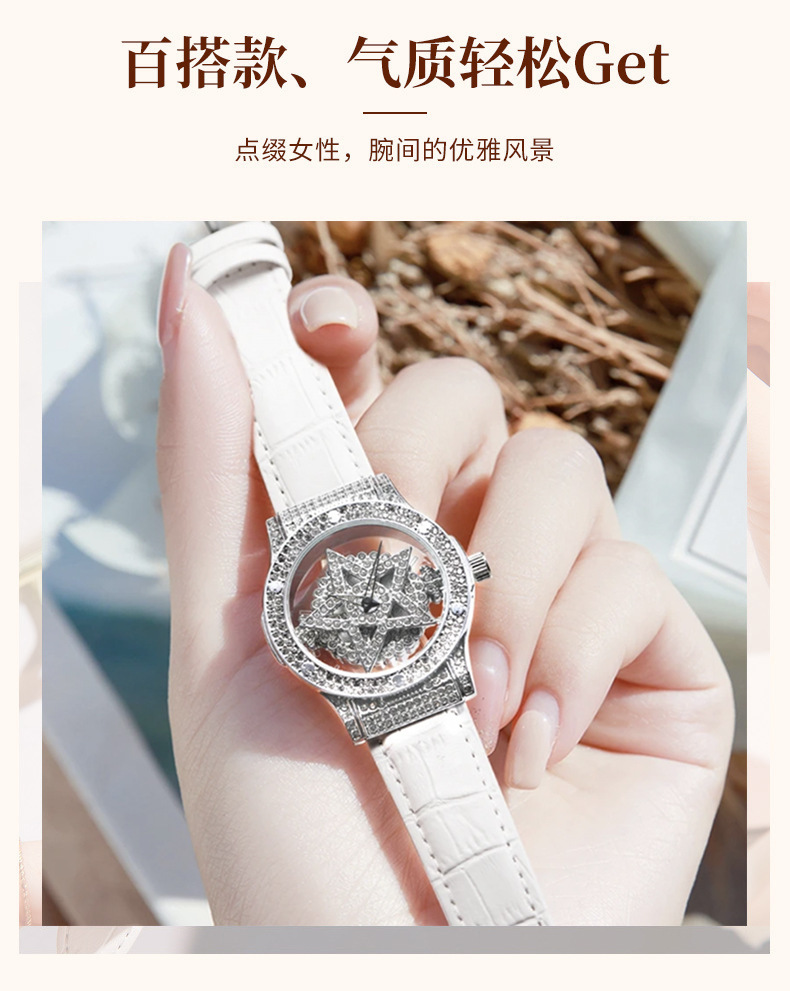 LOUISIFS品牌石英表轻奢满天星气质女士手表五芒星手表-阿里巴巴