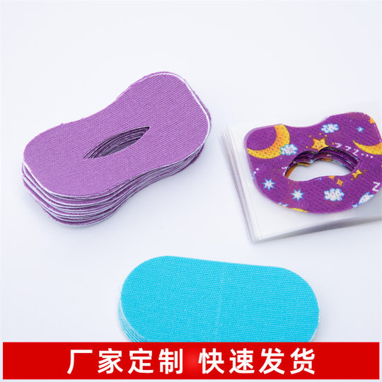 Wholesale oval mouth stickers anti-mouth sleeping artifact without glue children adult mouth ...